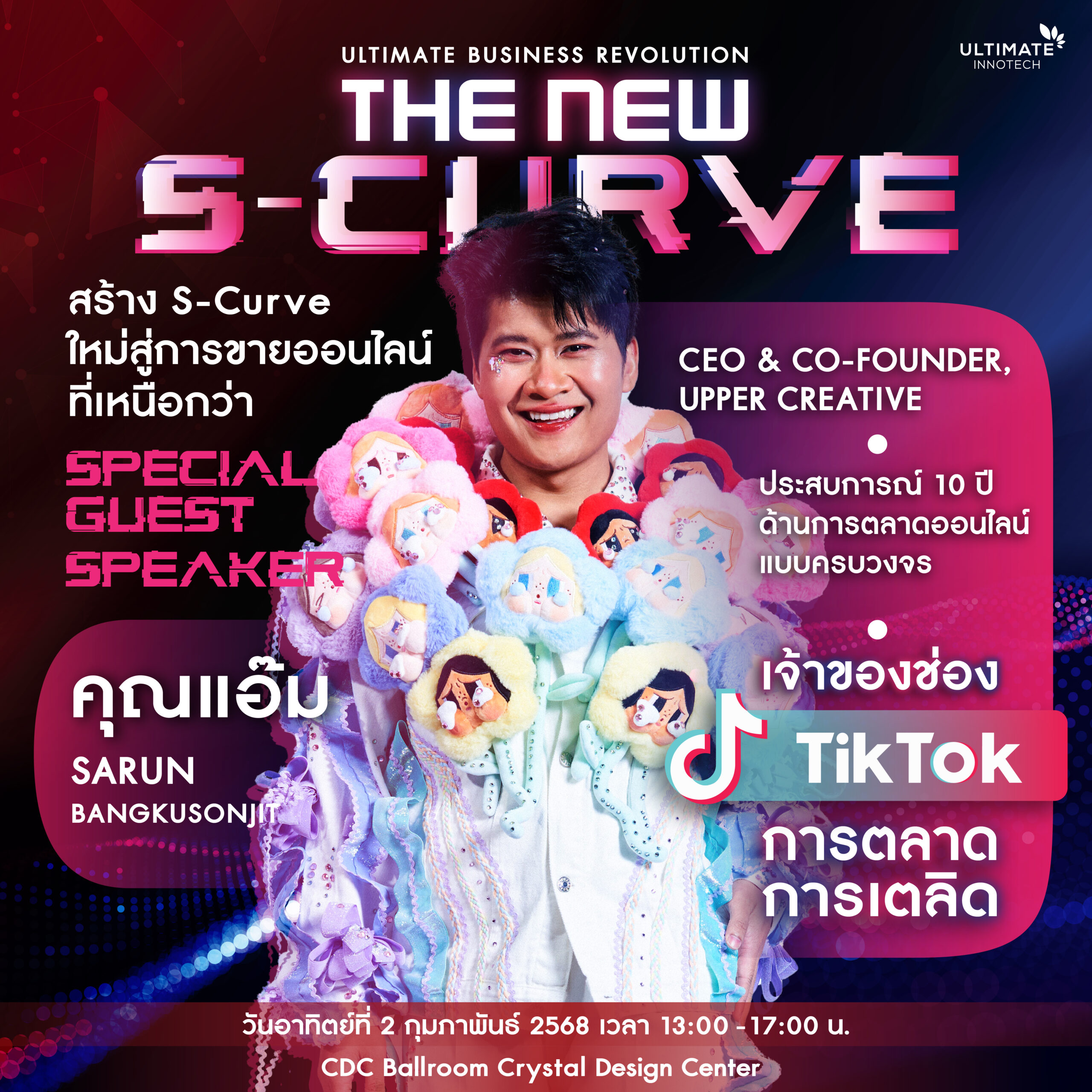 ULTIMATE BUSINESS REVOLUTION “NEW S-Curve Special Guest Speaker ...