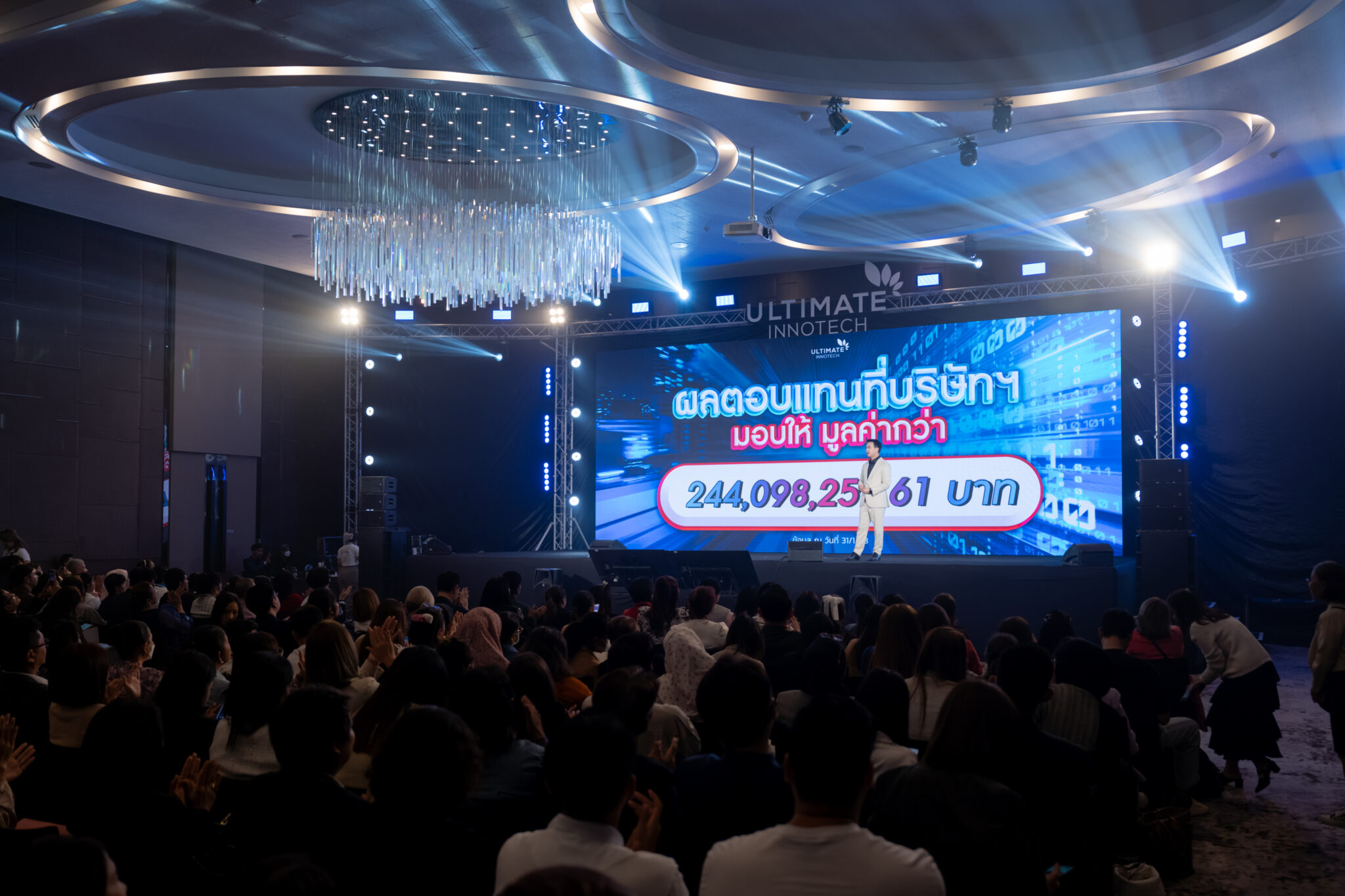 ULTIMATE BUSINESS REVOLUTION “THE NEW S-CURVE” – Ultimate Innotech