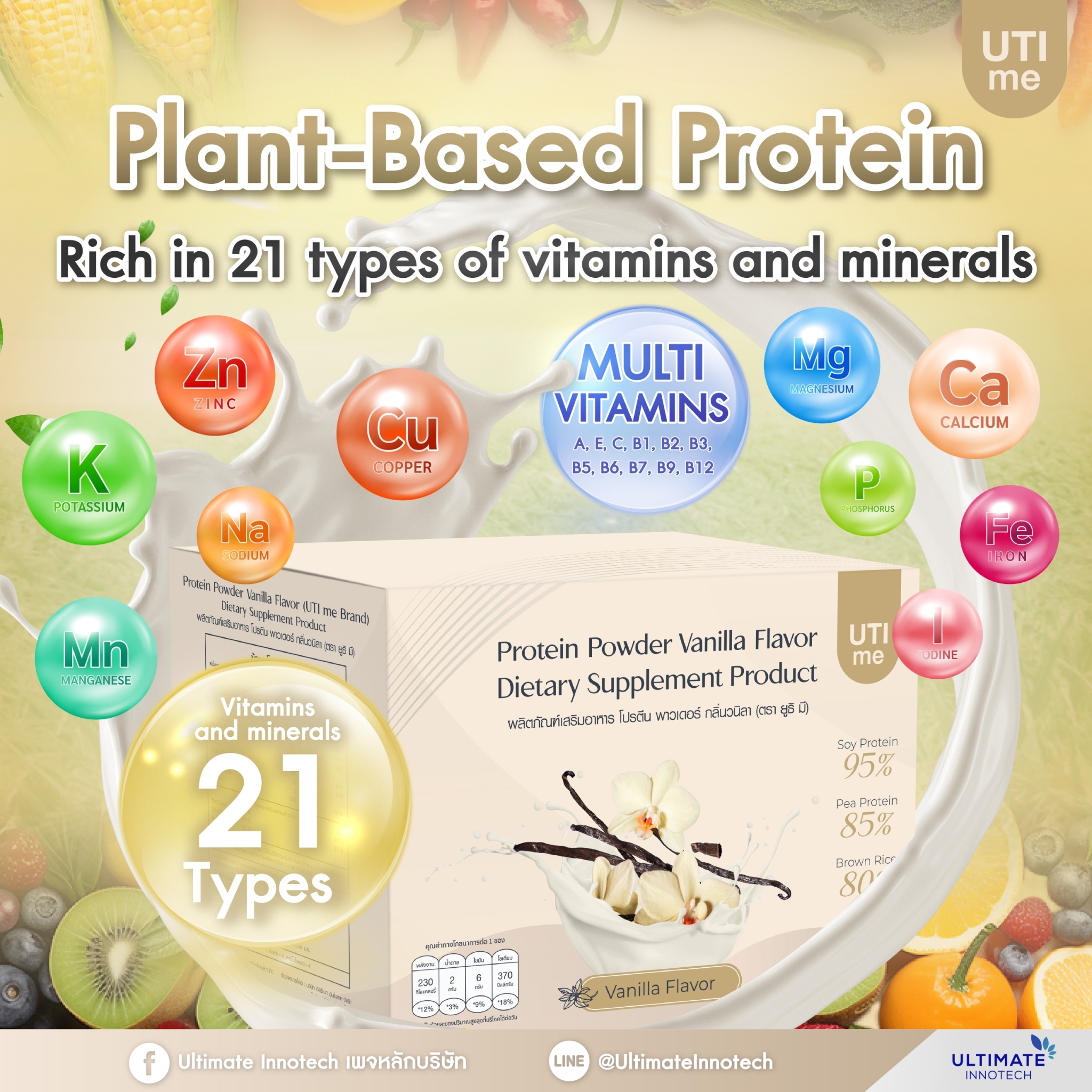 UTI ME Plant-Base Protein dietary supplement – Ultimate Innotech