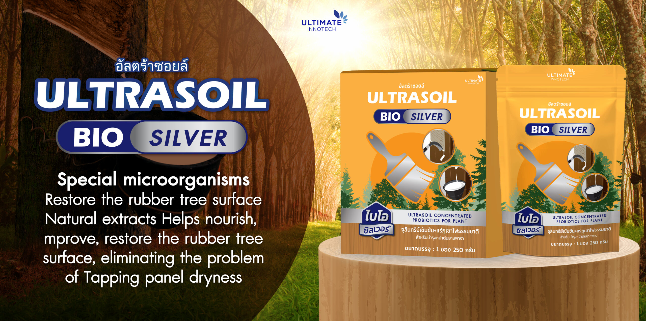 Agricultural Products Ultrasoil Bio Silver – Ultimate Innotech